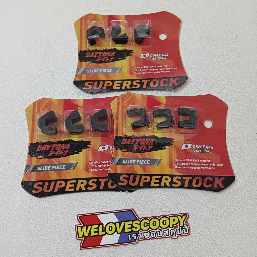 Jual DAYTONA SLIDE PIECE HONDA PCX ADV VARIO 125/150/160 / SLIDE PIECE ...