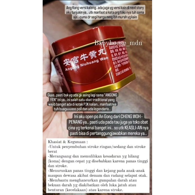 Jual Ang Kong Yen | Kaleng dan Kain | Chengwoh | Shopee Indonesia
