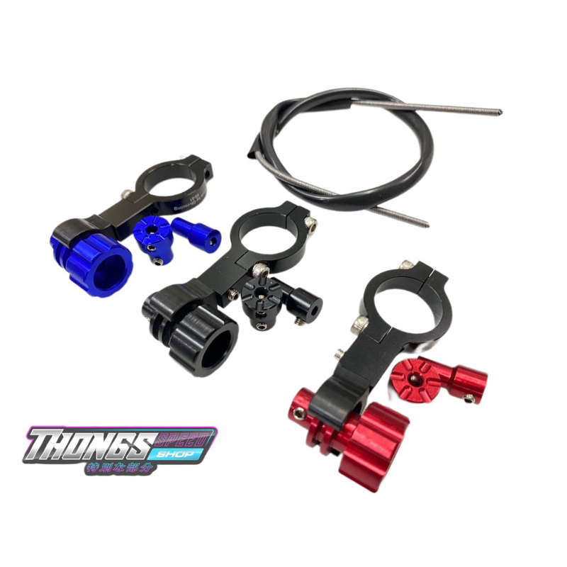 Jual REMOTE ADJUSTER COPY TWM | Shopee Indonesia