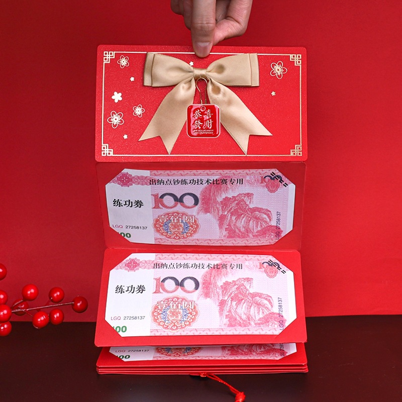 Jual AC081 Angpao Imlek Hongpao Barongsai Lipat Emas Pita Gold Premium ...
