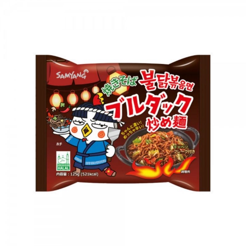 Jual Samyang Buldak Halal Korea (Hot Pepper, Creamy Carbonara, Quattro ...