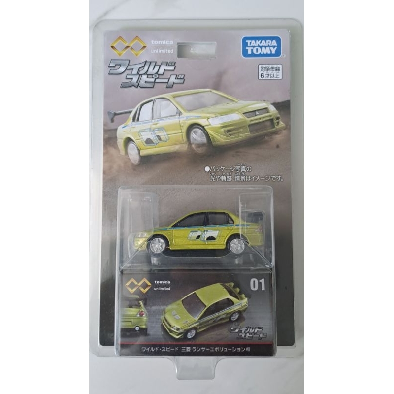 Jual Tomica Takara Unlimited Premium Mitsubishi Lancer Evo VII kuning ...