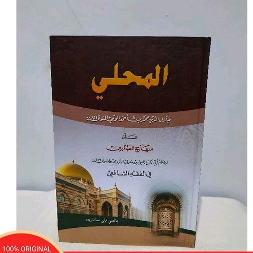 Jual Kitab Mahali Makna Pesantren Al Mahalli Makna Petuk / Pesantren ...