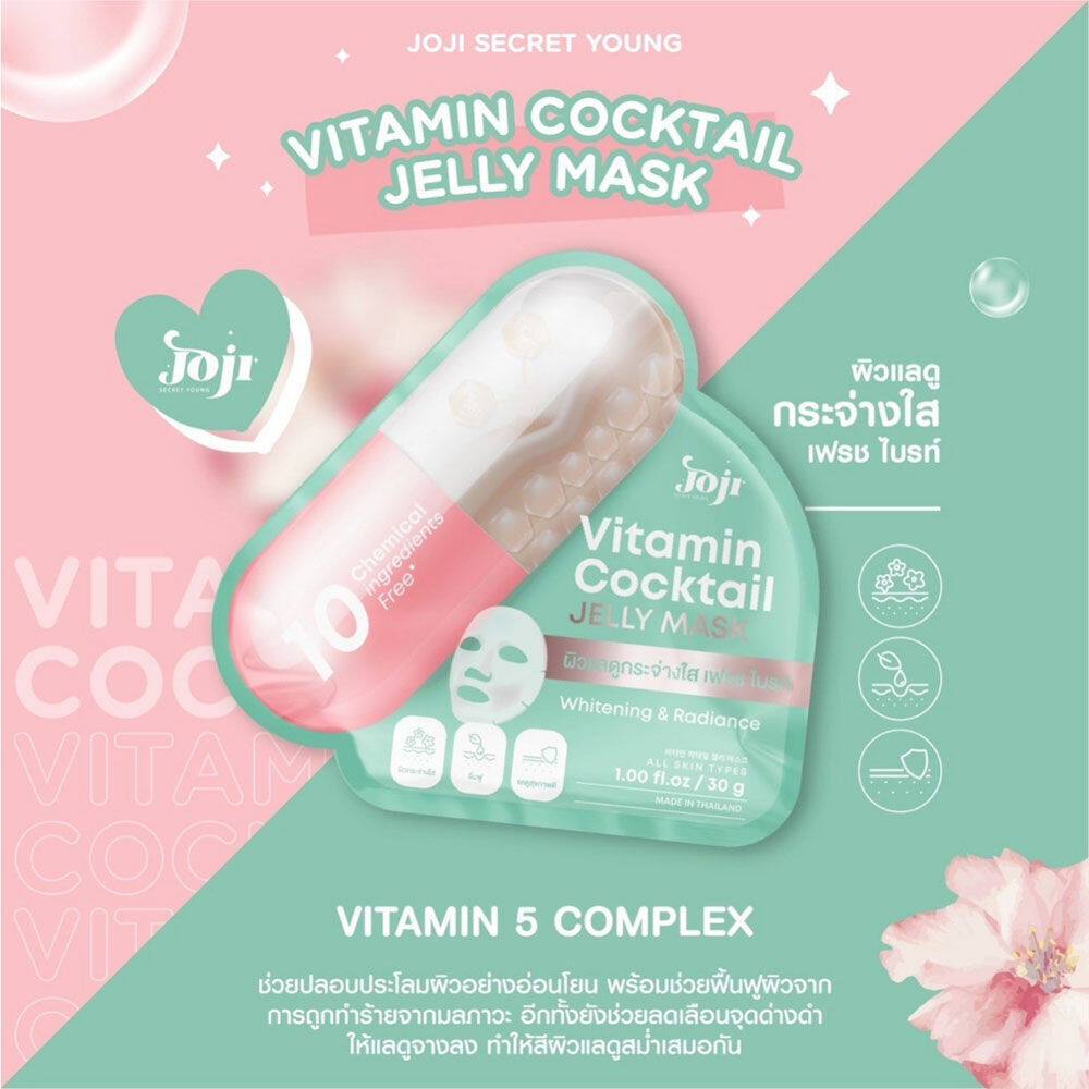 Jual JOJI Secret Young Jelly Mask Series Masker Wajah Original Thailand | Shopee Indonesia