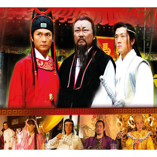 Jual Judge Bao 2007 - Legend of Bai yu tang | Shopee Indonesia