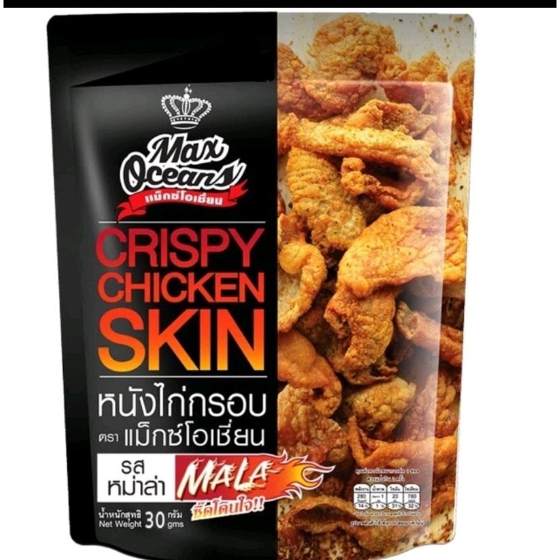 Jual max oceans crispy chicken skin original thailand | Shopee Indonesia