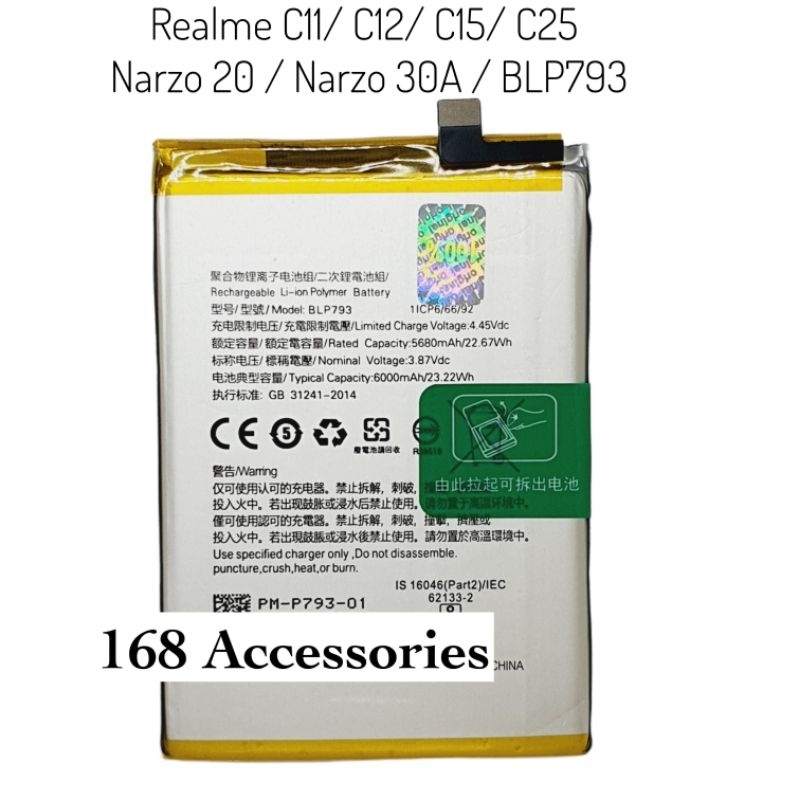 Jual Baterai Batre Realme C11 / C12 / C15 / C25 / C25S Batrai Narzo 20 ...