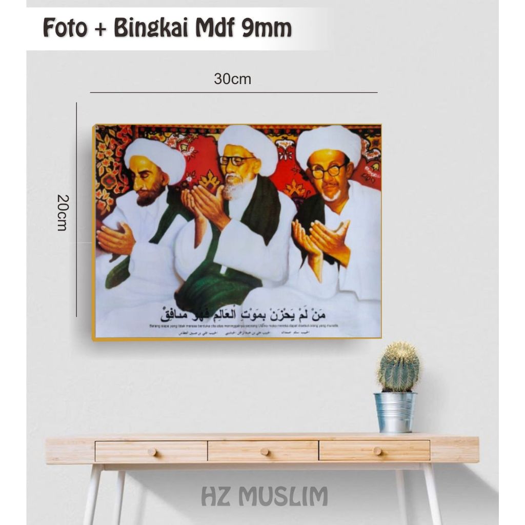 Jual Foto Habaib/Poster Habaib /Foto ulama /Poto Kiai 20x30 Plus ...