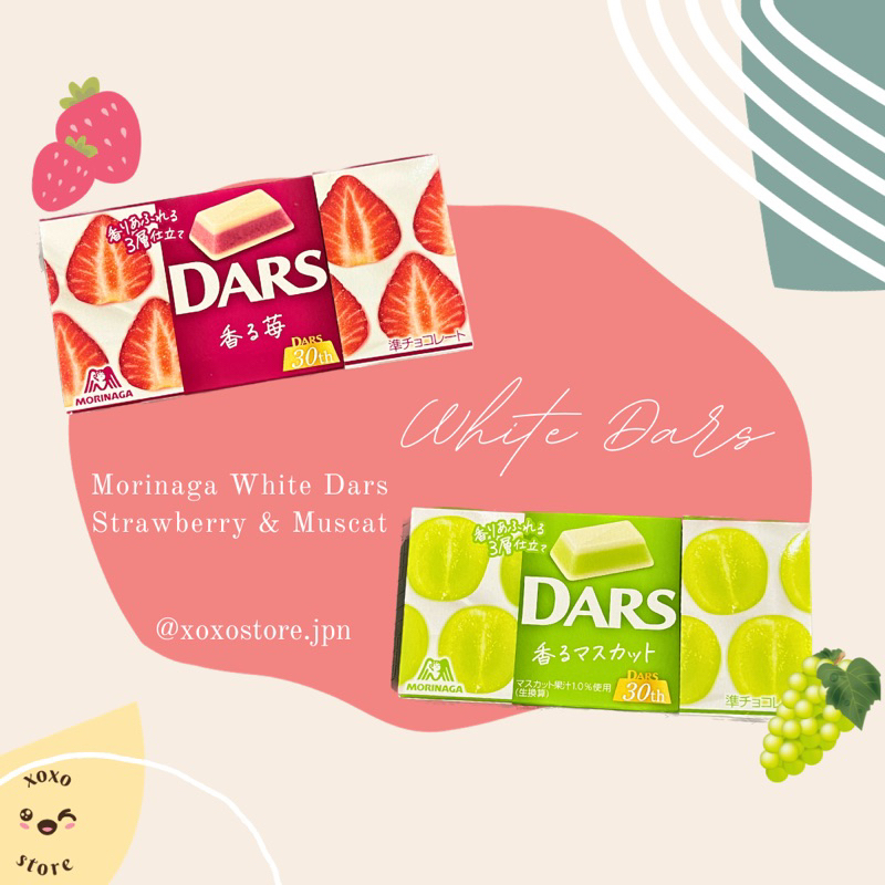 Jual MORINAGA WHITE DARS | NON HALAL | DARS CHOCOLATE | Coklat Dars ...
