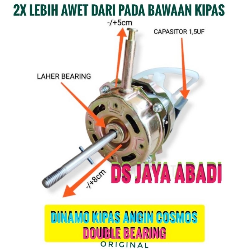 Jual Dinamo Kipas Angin Bearing 16" Original merk SRE | Shopee Indonesia