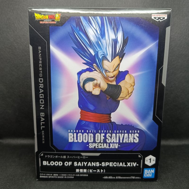 Jual Figure Dragon Ball Z Blood Of Saiyans Special XIV Gohan Beast ...