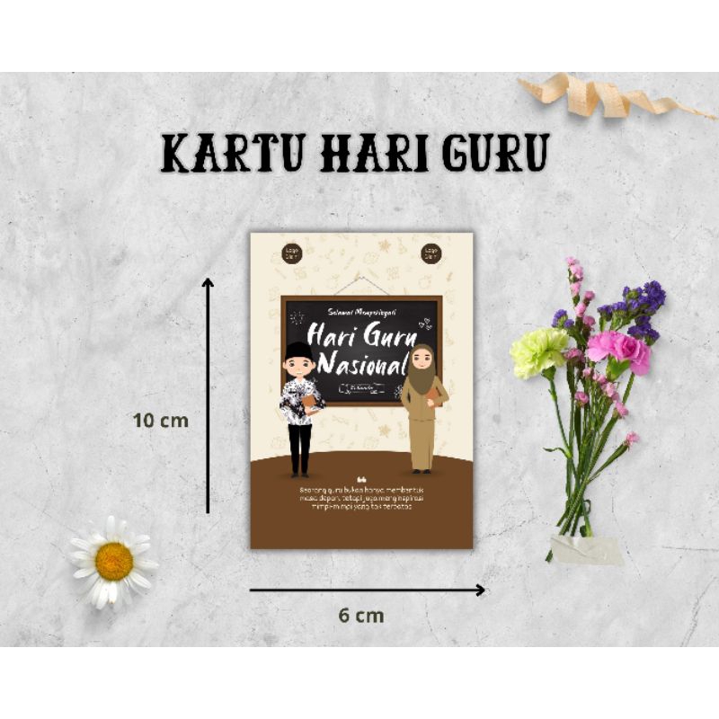 Jual Kartu Ucapan Hari Gurukartu Ucapan Terimakasihhari Guru Nasional Shopee Indonesia