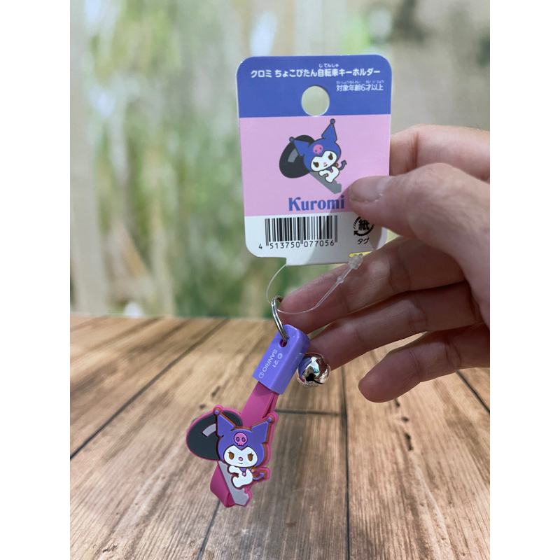 Jual sanrio keychain/ganci sanrio/gantungan kunci sanrio/sanrio key ...