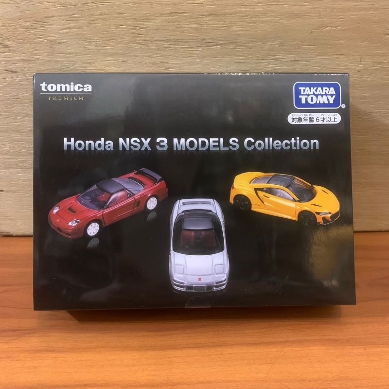 Jual TAKARA TOMY TOMICA PREMIUM HONDA NSX 3 MODELS COLLECTION TAKARA TOMY | Shopee Indonesia