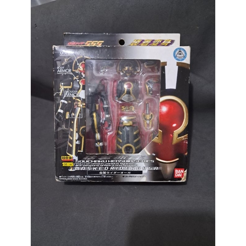 Jual Figure SHS Kamen Rider Orga (Second) | Shopee Indonesia