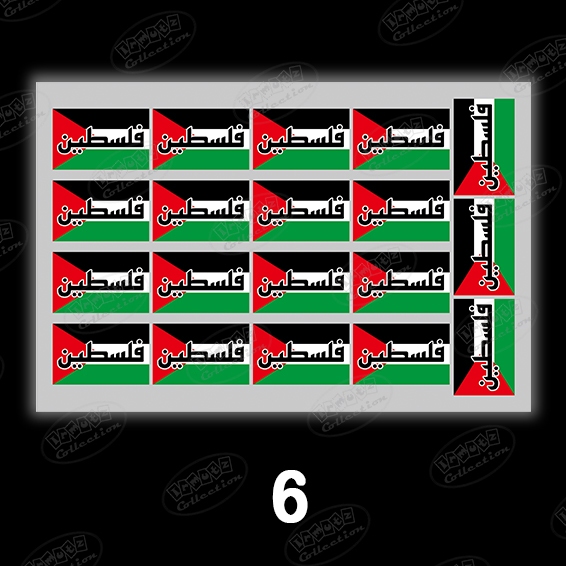 Jual Stiker Pipi Palestina | Palestine Sticker | Free Palestine Sticker ...