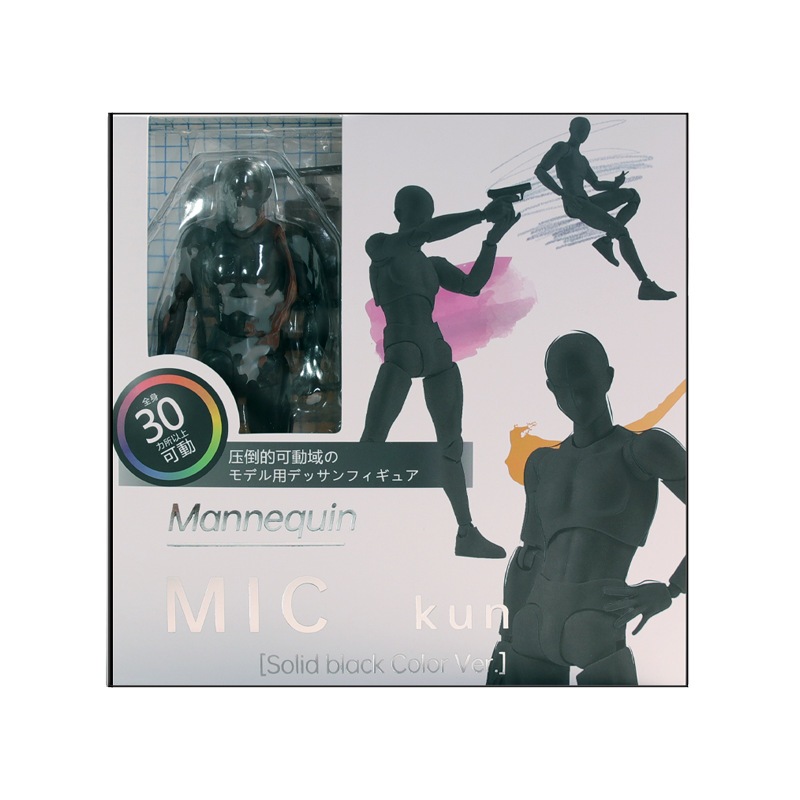 Jual Figuart Body Kun / Chan DX Set Mannequin Action Figure Model Figur ...