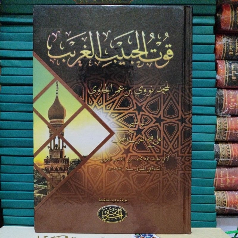 Jual kitab tausyeh syarah lux hard cover haromain | Shopee Indonesia