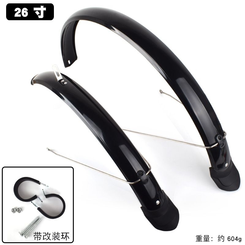 Jual SPAKBOR SEPEDA GUNUNG FENDER C700 29 27.5 26 24 20 16 MTB MINI ...