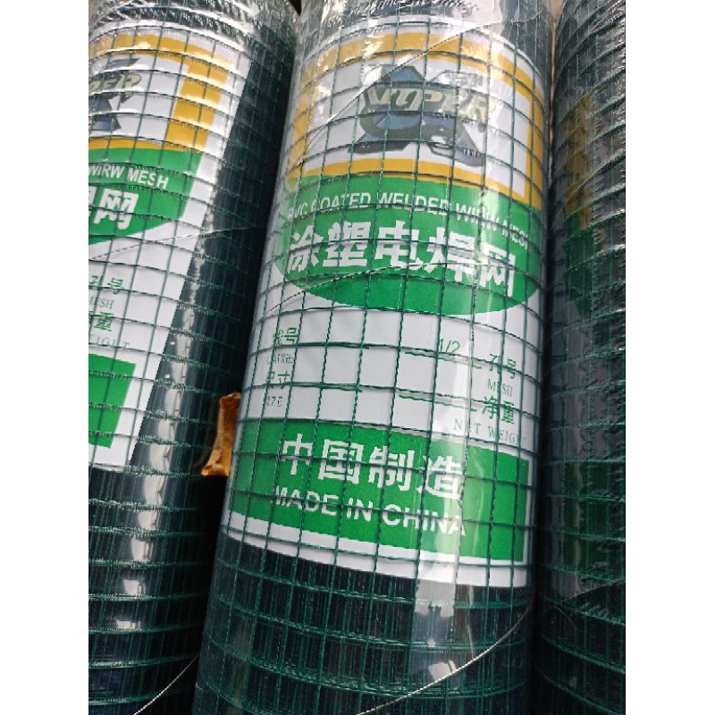 Jual Kawat Ram Loket Hijau Ijo 1/2 " Inch 1/2 Inchi Inci 1 Roll 1Rol 1 ...