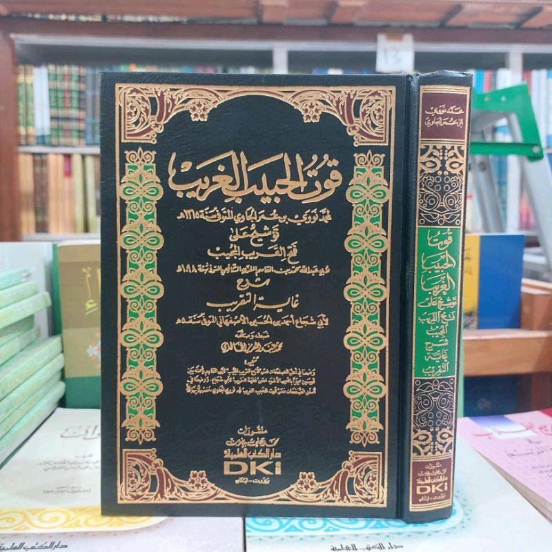 Jual kitab tasyekh / tauseh / tausyeh / qutul habib ghorib - original ...