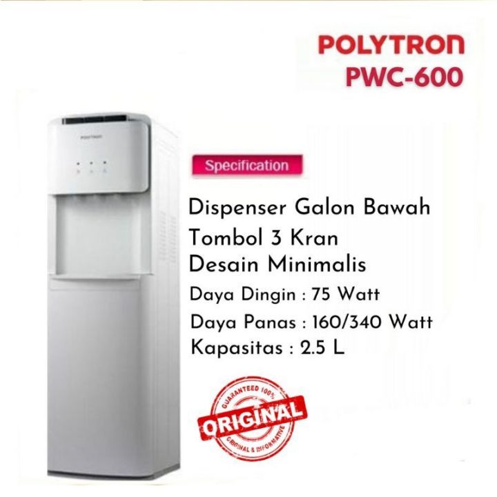 Jual WATER DISPENSER POLYTRON PWC 600 | Shopee Indonesia