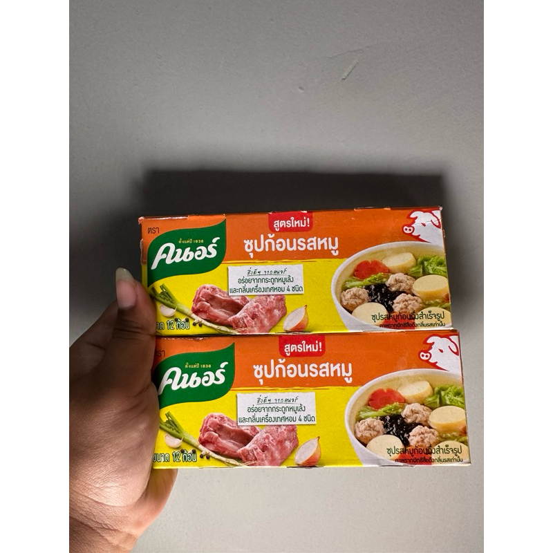 Jual KNORR ALBAS KALDU BABI / KALDU AYAM / CUBE ORIGINAL THAILAND ...