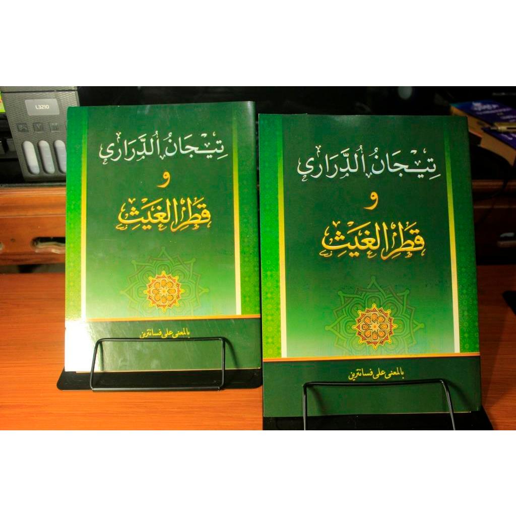 Jual Tijan Darori & Qotrul Ghoist Makna Pesantren | Shopee Indonesia