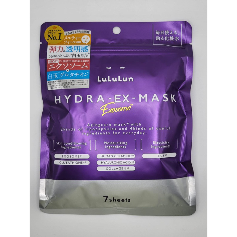 Jual Lululun Hydra Ex Mask Japan Masker | Shopee Indonesia
