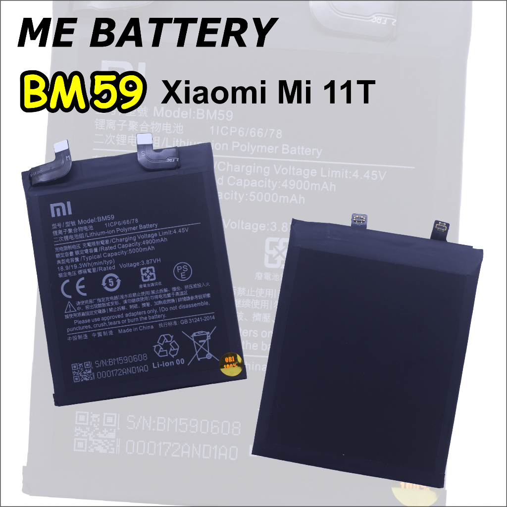 Jual Baterai Xiaomi Mi 11T BM59 | Shopee Indonesia