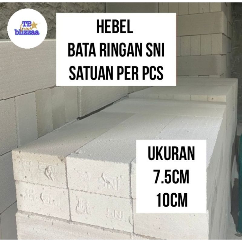 Jual Hebel Satuan Bata Ringan SNI Hebel 7.5cm / 10cm Eceran Per 1 Buah | Shopee Indonesia
