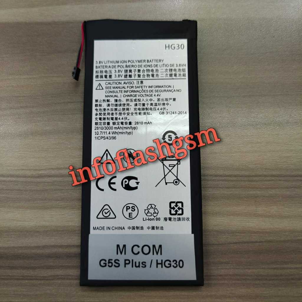 Jual Baterai Batre Battery G5S Plus HG30 | Shopee Indonesia