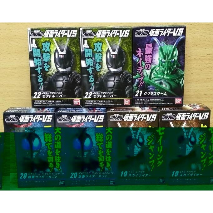 Jual Bandai SHODO Kamen Rider VS 5 (complete 7/set) | Shopee Indonesia