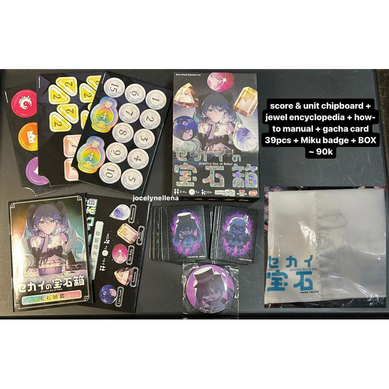 Jual [Baca Deskripsi ‼️] Limited Project SEKAI COLORFUL STAGE! feat ...