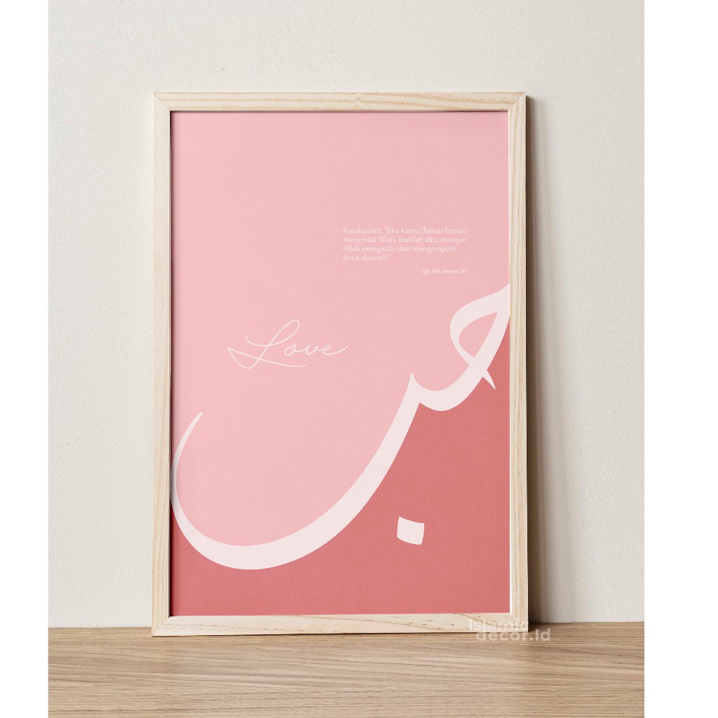 Jual Hiasan Wall Decor Islami - Kata Cinta (Hub) dalam Bahasa Arab ...