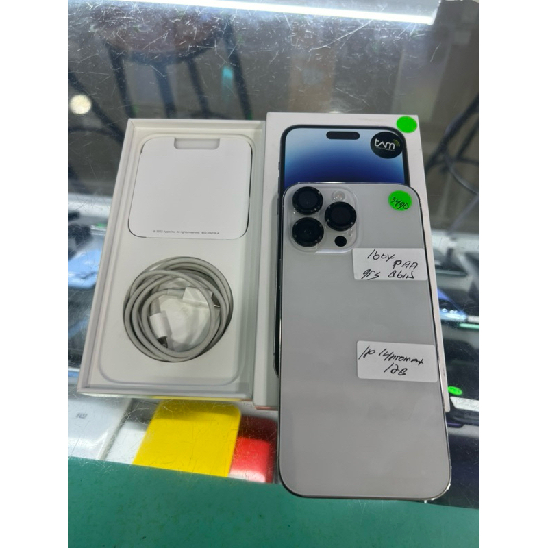Jual iphone 14 pro max 128 gb ori ibox seri paa | Shopee Indonesia