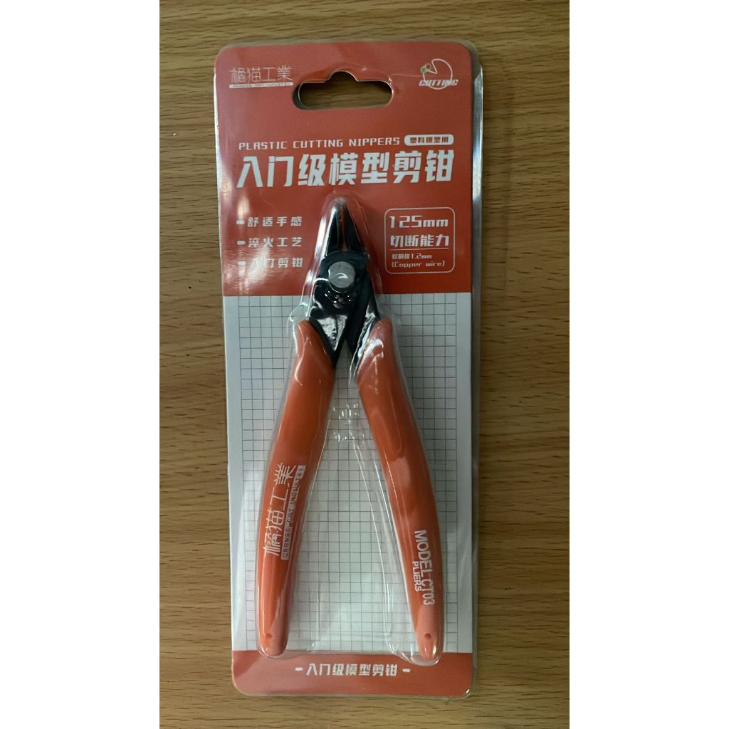 Jual RDEER NIPPER/TANG MODEL KIT | Shopee Indonesia