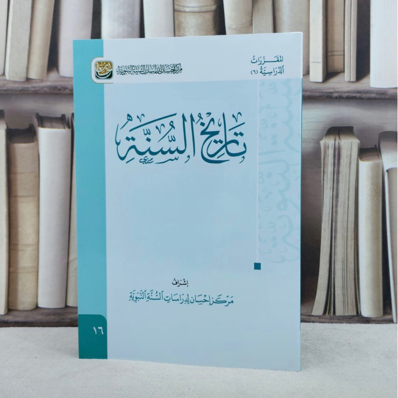 Jual KITAB TARIKH AS SUNNAH | Tarikhus Sunnah تاريخ السنة | Shopee ...