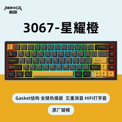 Jual Monka 3067 Pro Tri-Mode Gasket Mount Hotswappable Mechanical ...