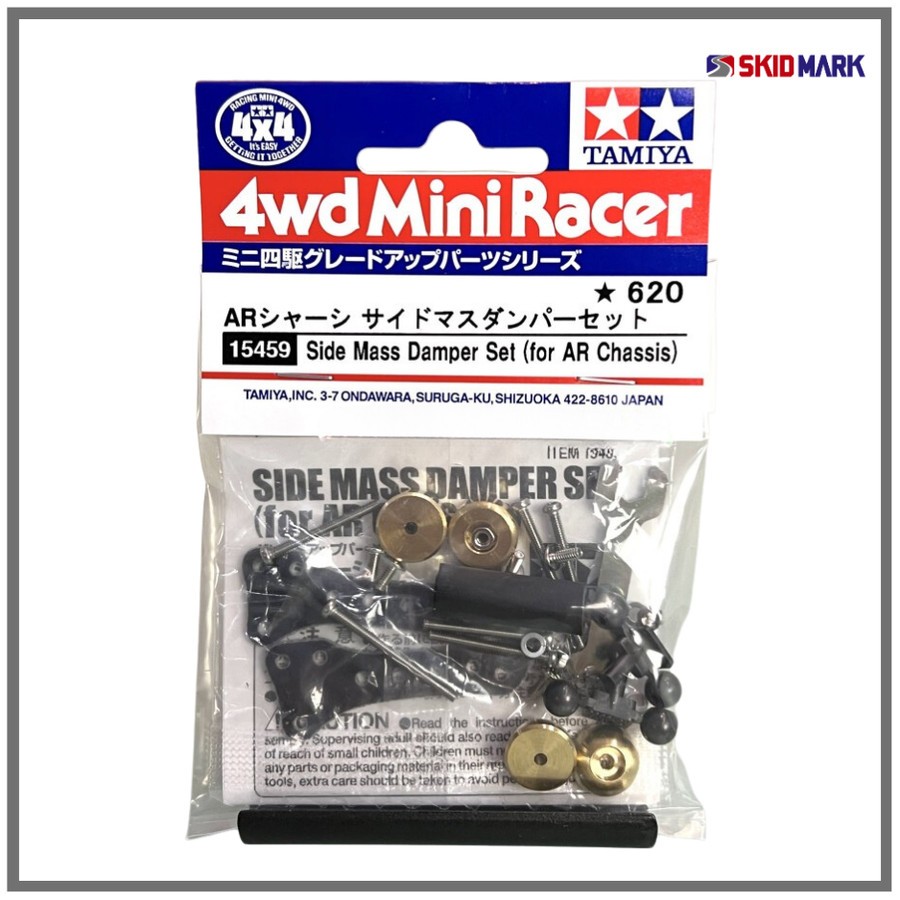 Jual Aksesoris Tamiya - Mini 4WD Side Mass Damper Set (For AR Chassis ...