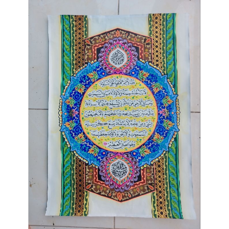 Jual mal kaligrafi mushaf full karton | Shopee Indonesia