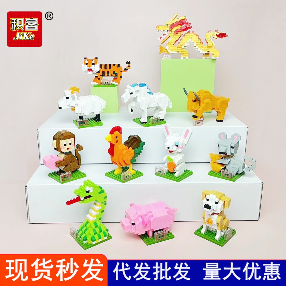 Jual Petit Nano Block 12 shio Hewan Series DIY Nanoblock | Shopee Indonesia