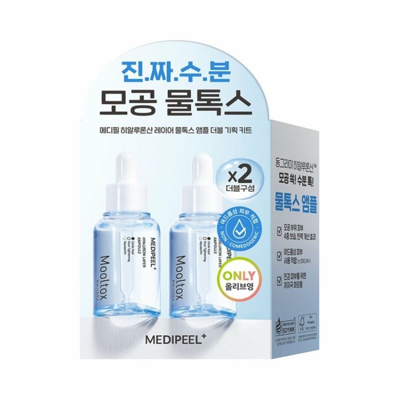 Jual (READY) MEDI-PEEL Hyaluron Layer Mooltox Ampoule 30mL Double Set ...