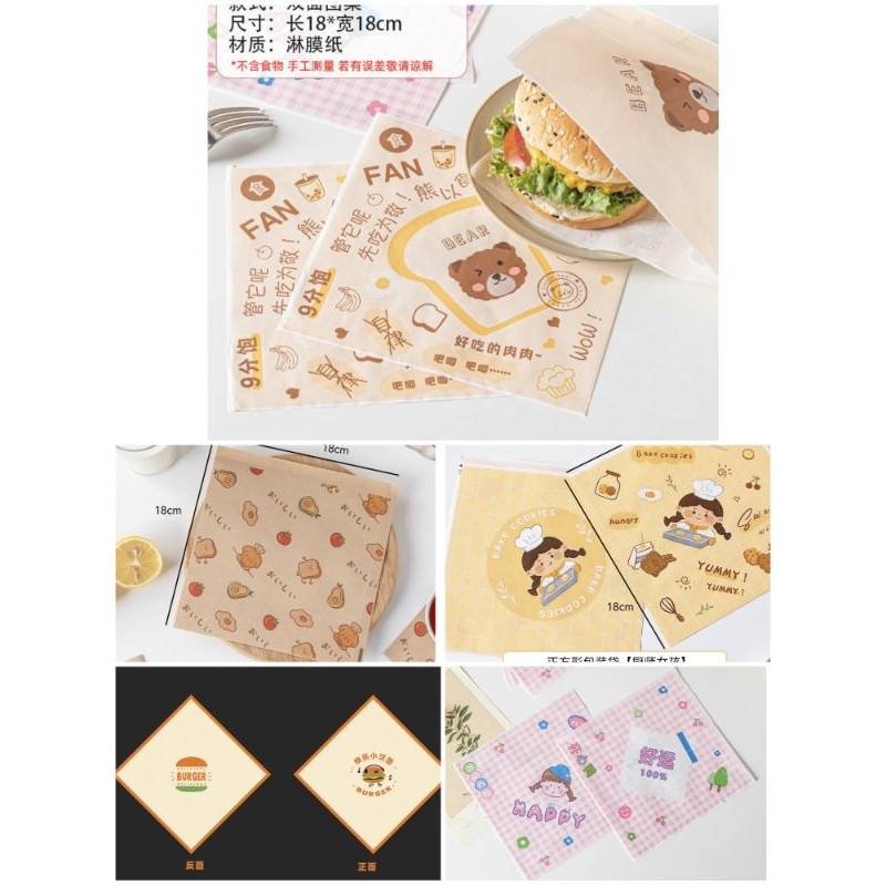 Jual (10 LEMBAR) KERTAS BURGER/KERTAS SANDWICH | Shopee Indonesia
