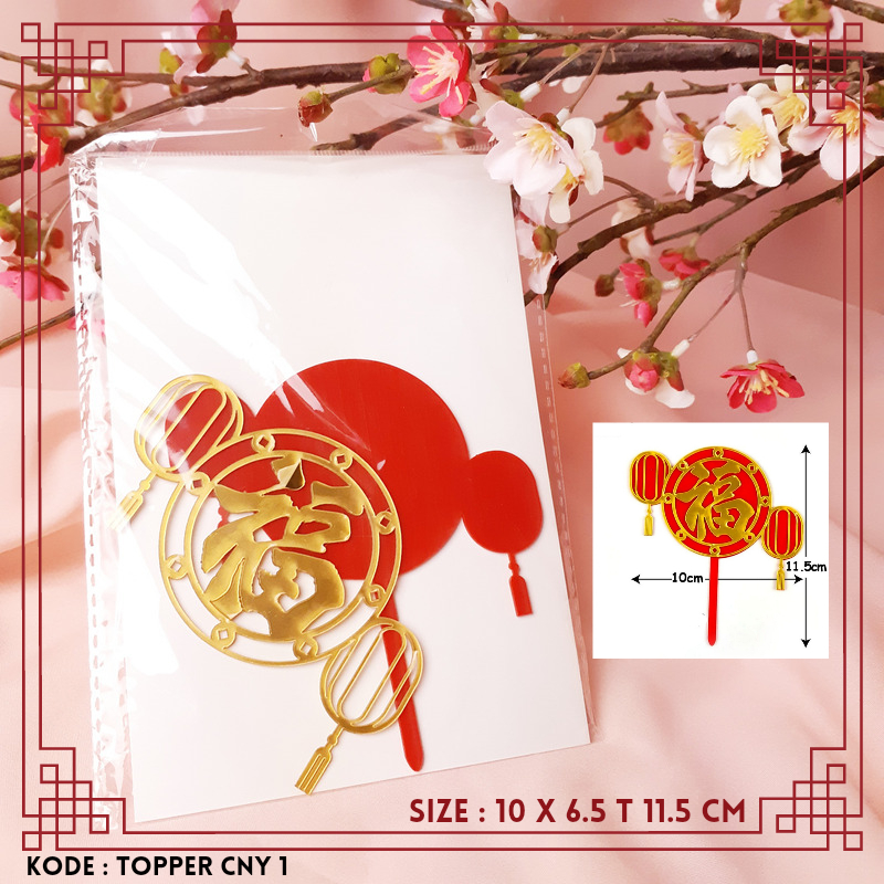 Jual Topper Kue Imlek Akrilik CNY / CNY Cake Topper Acrylic | Shopee ...