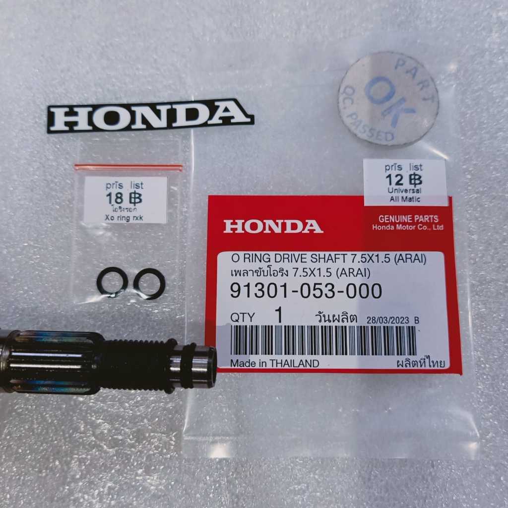 Jual KARET ORING O-Ring SEAL AS PULLY POLY CVT HONDA BEAT FI, SPACY FI ...