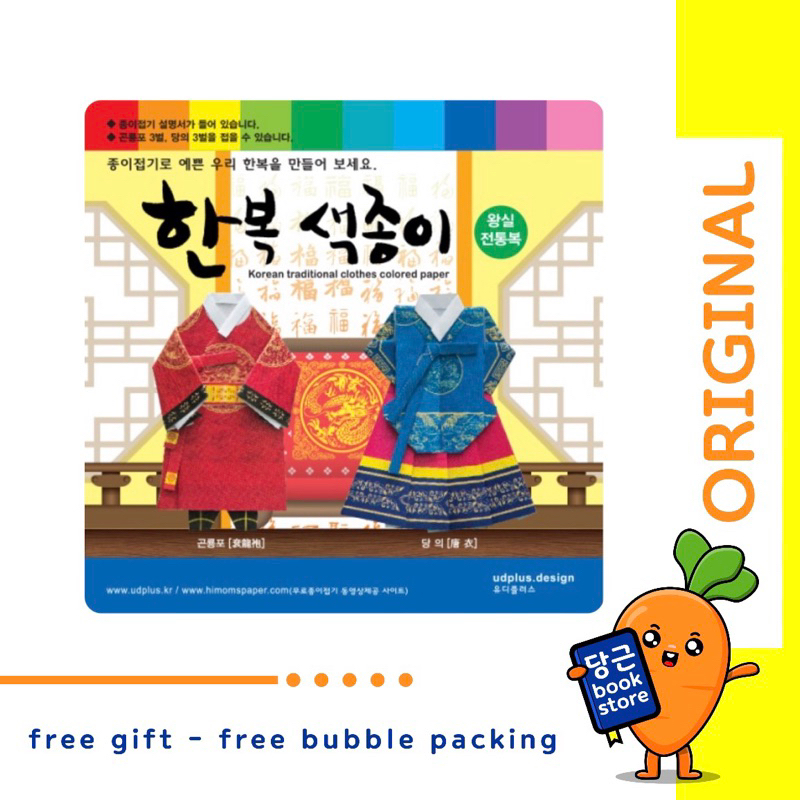 Jual Traditional Origami Korea Hanbok Paper Formal Attire | Shopee ...