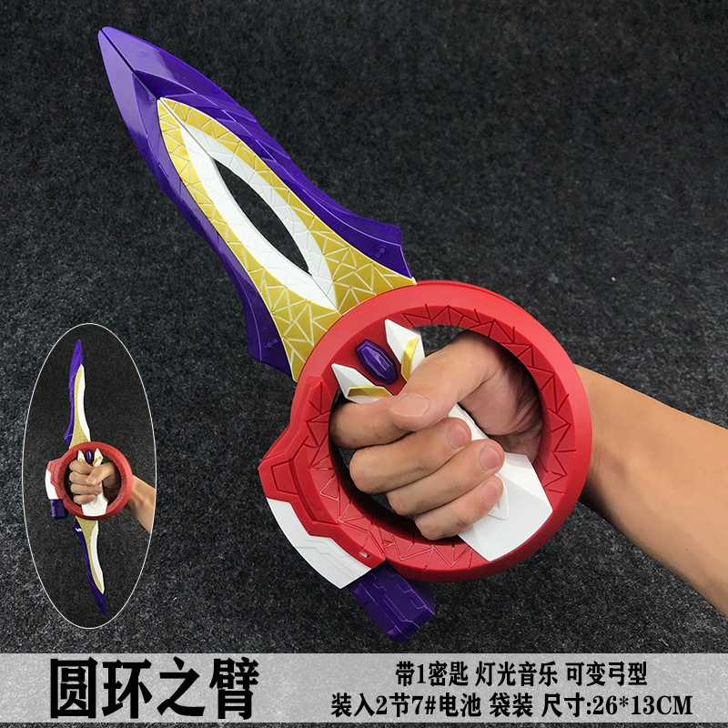 Jual Ultraman Transformation Items Electric Z Mainan Anak Ultraman ...