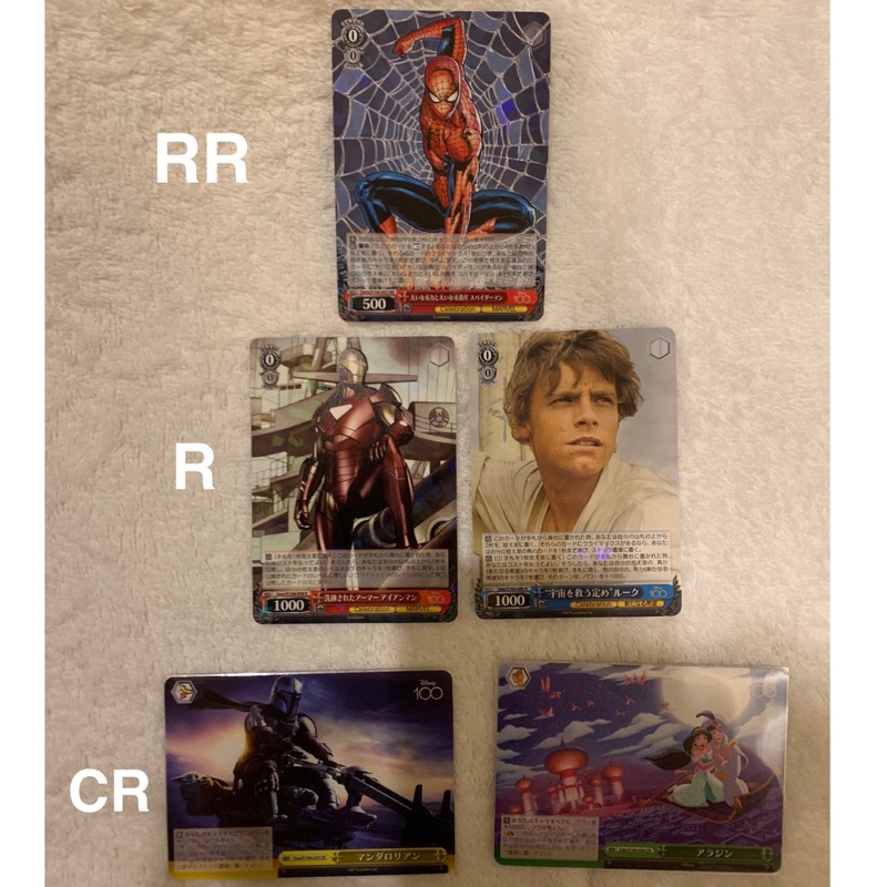 Jual Weiss schwarz disney 100 r c u cc rare hologram holo bulk | Shopee Indonesia