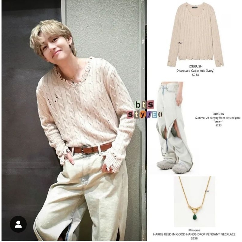 Jual SWEATER CABLE KNIT V-BTS | Shopee Indonesia